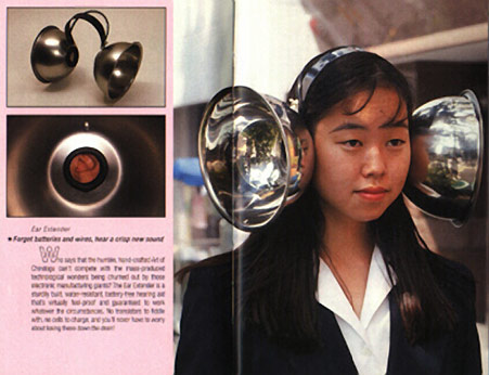 Chindogu: Japan’s Art of Useless Inventions - Equilibrium Fans